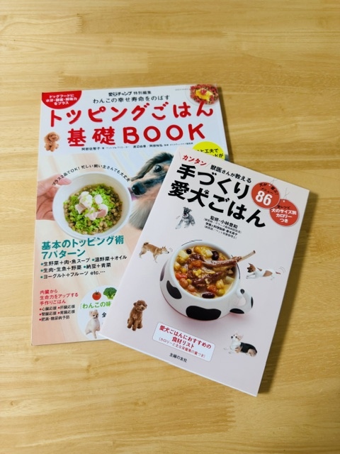 手作りBook | ☆ chero ＆ kanata story