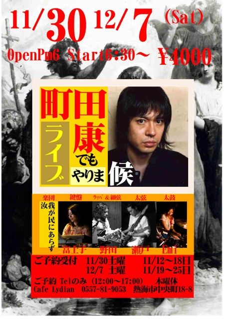 ☆☆熱海梅園もみじまつり☆☆ | ☆ SMILE DOG